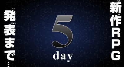 Bandai Namco : Un site teaser pour un nouvel RPG - GAMERGEN.COM